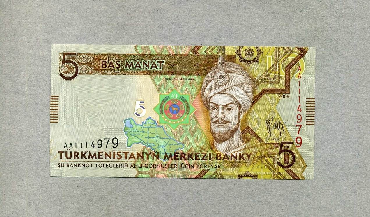 Turkmenistan 5 Manat 2009 P.23a unc/kassenfrisch | MA-Shops
