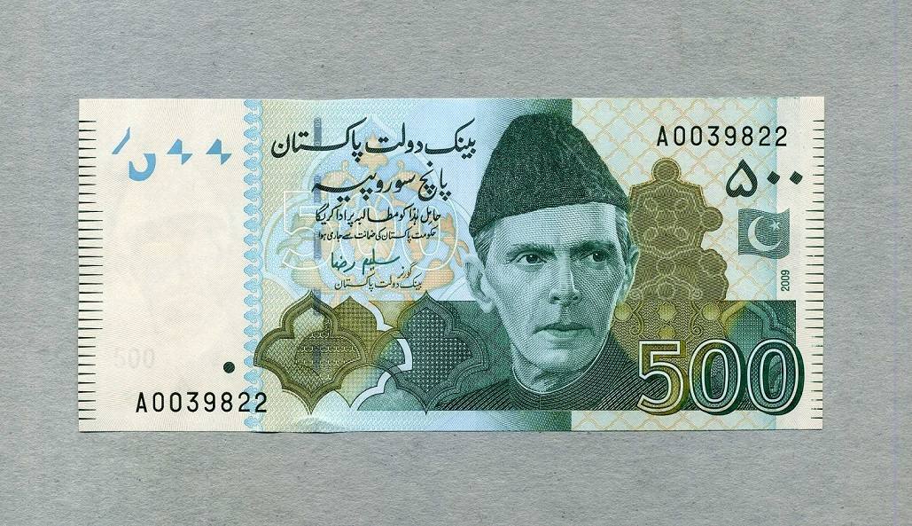 Pakistan 500 Rupees 2009 P.49A.a unc/kassenfrisch | MA-Shops