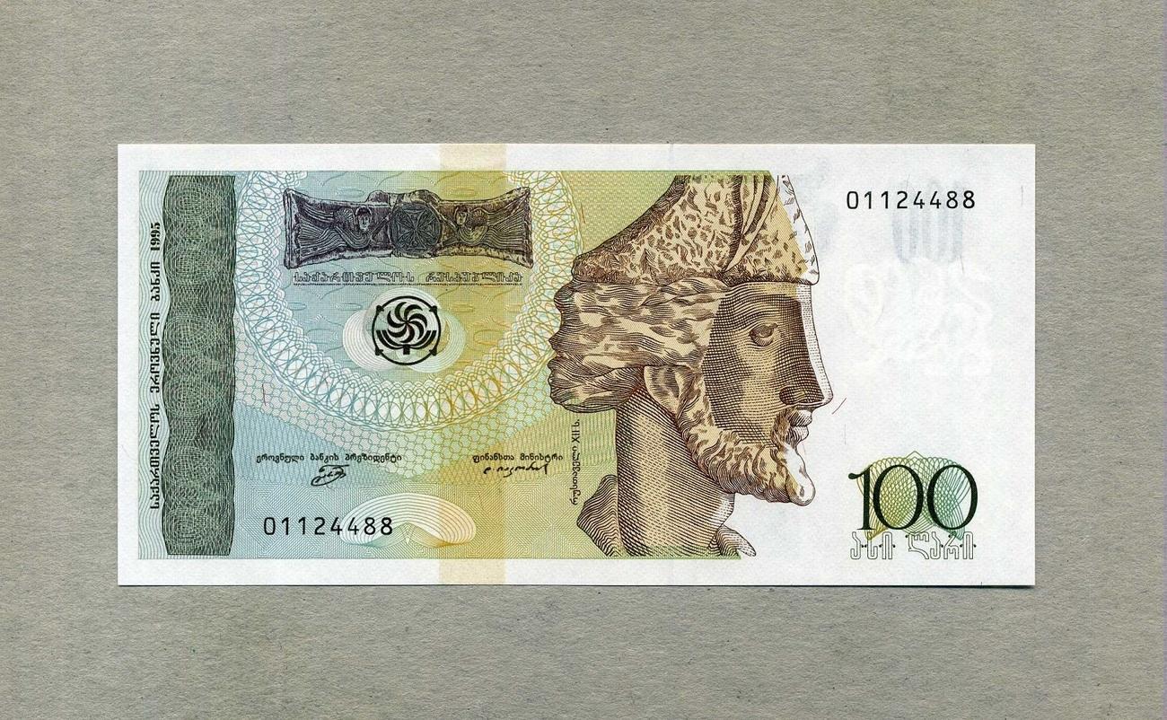 Georgien 100 Lari 1995 P.59 unc/kassenfrisch | MA-Shops