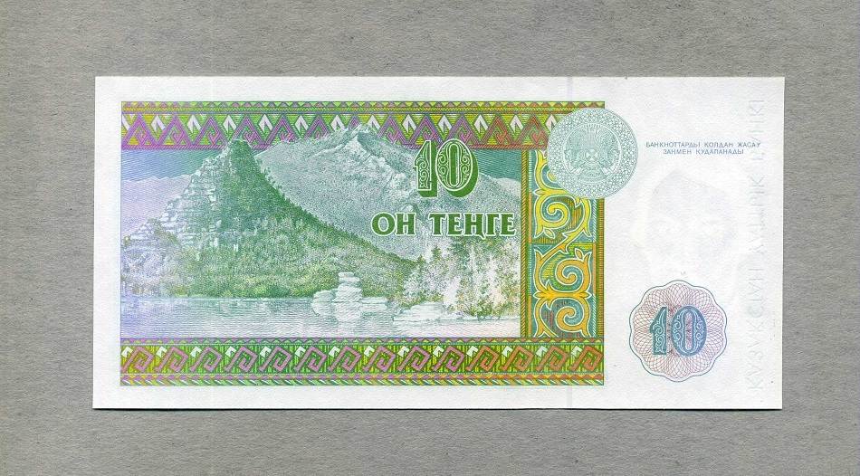 Kasachstan 10 Tenge 1993 P.10 unc/kassenfrisch | MA-Shops