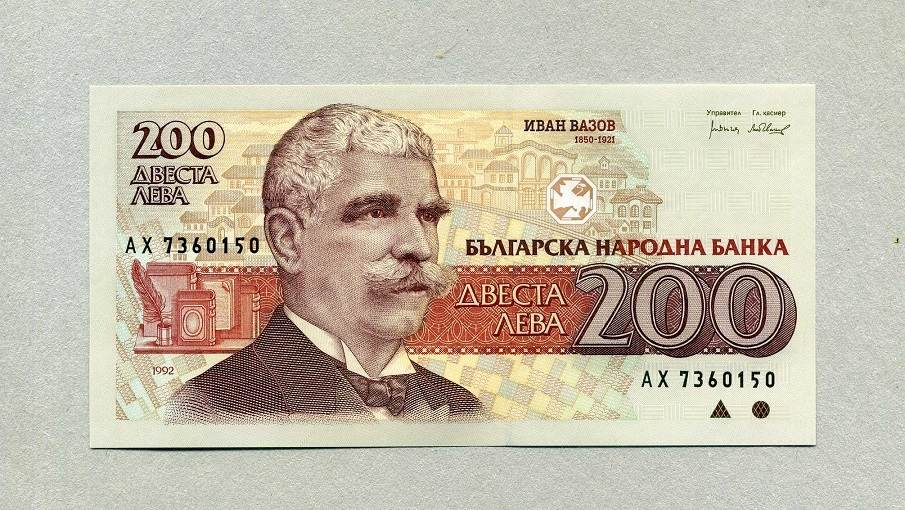 Bulgarien 200 Leva 1992 P.103 unc/kassenfrisch | MA-Shops