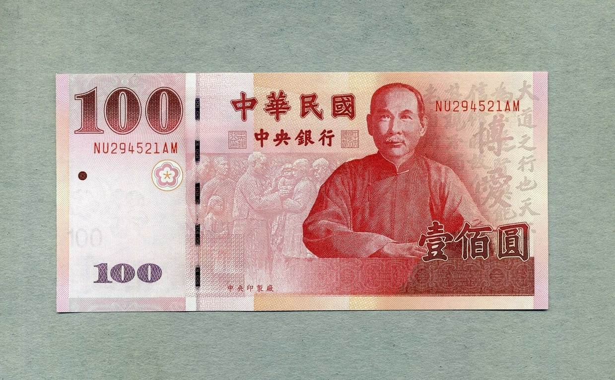 China-Taiwan 100 Yuan 2010 P.1998 unc/kassenfrisch | MA-Shops