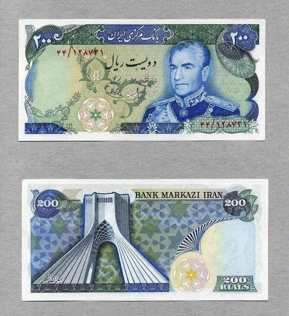 Iran 200 Rials ND(1974-79) P.103a unc/kassenfrisch | MA-Shops
