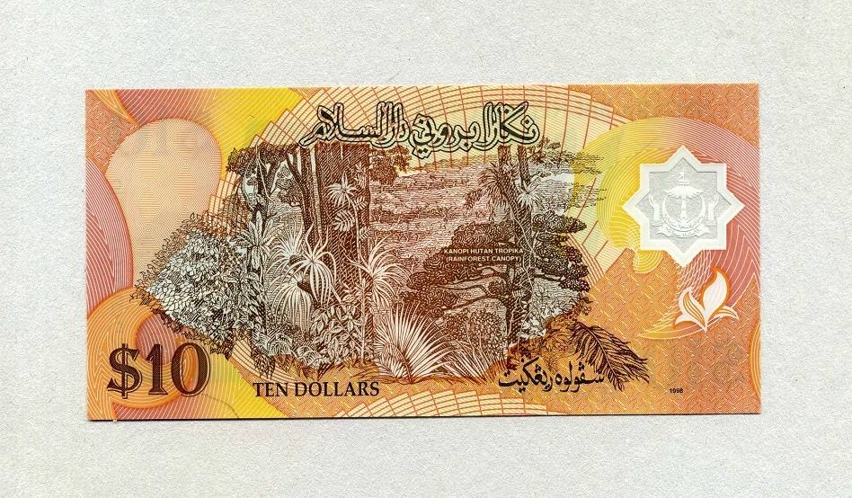 Brunei 10 Ringgit 1998 P.24b/Polymer- unc/kassenfrisch | MA-Shops