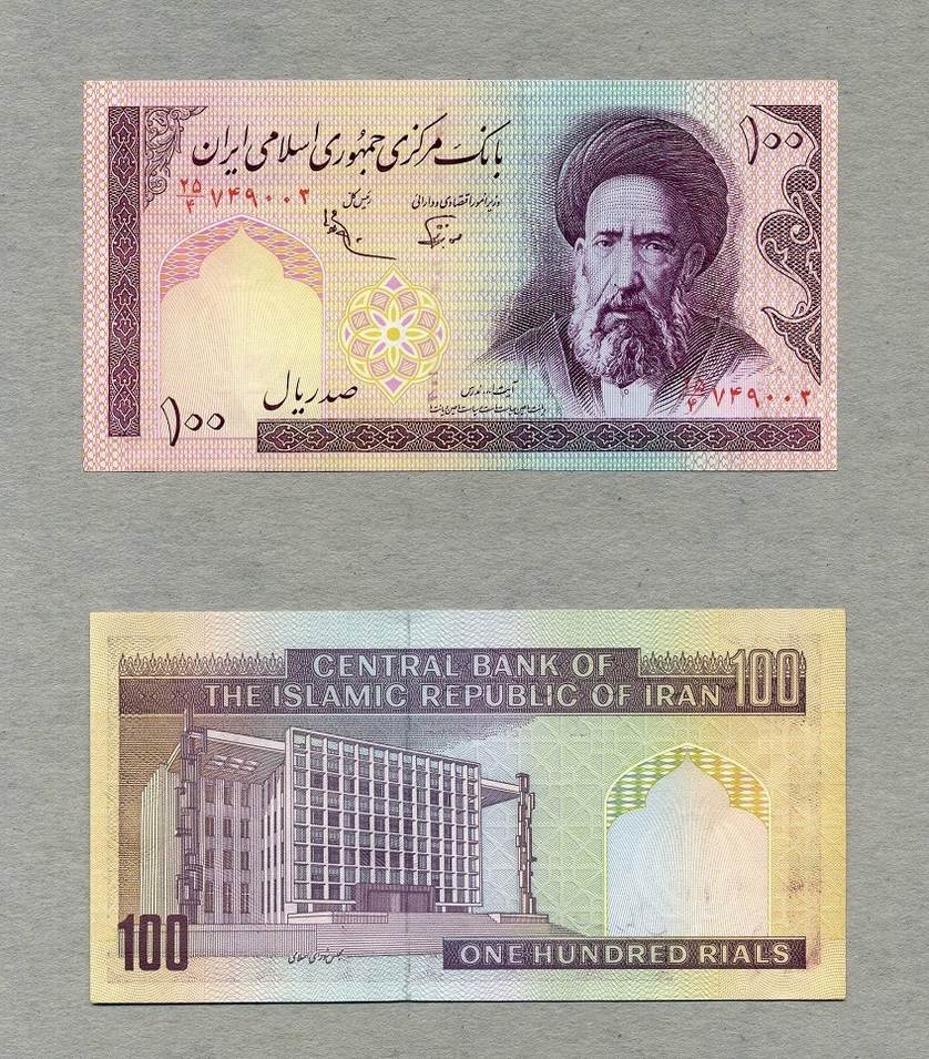 Iran 100 Rials ND(1985) P.140d unc/kassenfrisch | MA-Shops