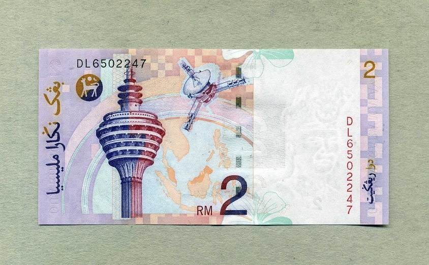 Malaysia 2 Ringgit ND(1996-99) P.40a unc/kassenfrisch | MA-Shops