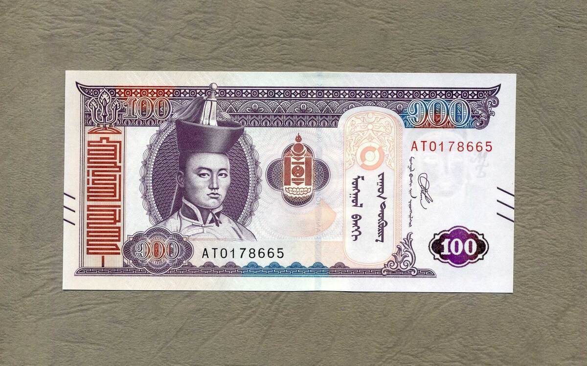 Mongolei 100 Tugrik 2020 P.73a unc/kassenfrisch | MA-Shops