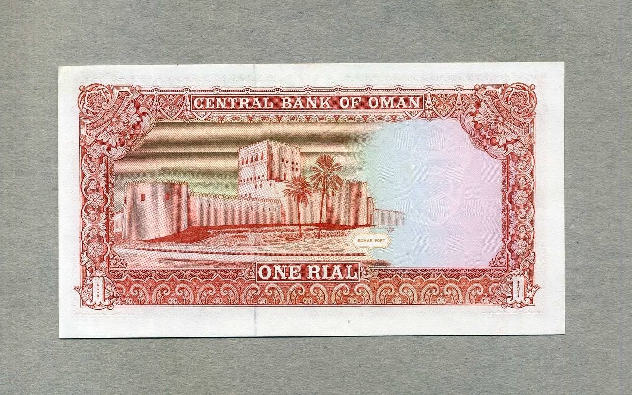 Oman 1 Rial 1994 P.26c unc/kassenfrisch | MA-Shops