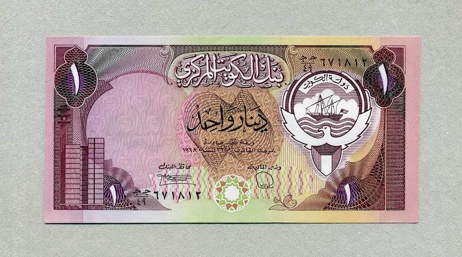Kuwait 1 Dinar L 1968 P.13d unc/kassenfrisch | MA-Shops
