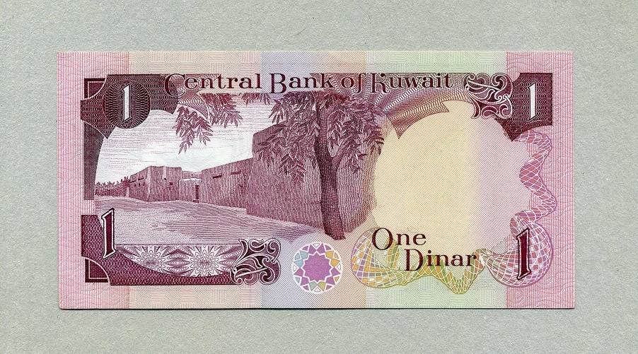 Kuwait 1 Dinar L 1968 P.13d unc/kassenfrisch | MA-Shops