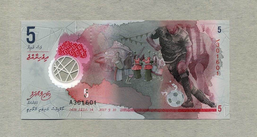 Maldives 5 Rufiyaa 2017 P.A-26 - POLYMER - unc/kassenfrisch | MA-Shops