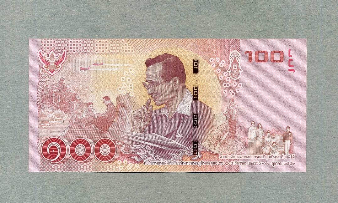 Thailand 100 Baht - New Design - 2017 - unc/kassenfrisch | MA-Shops