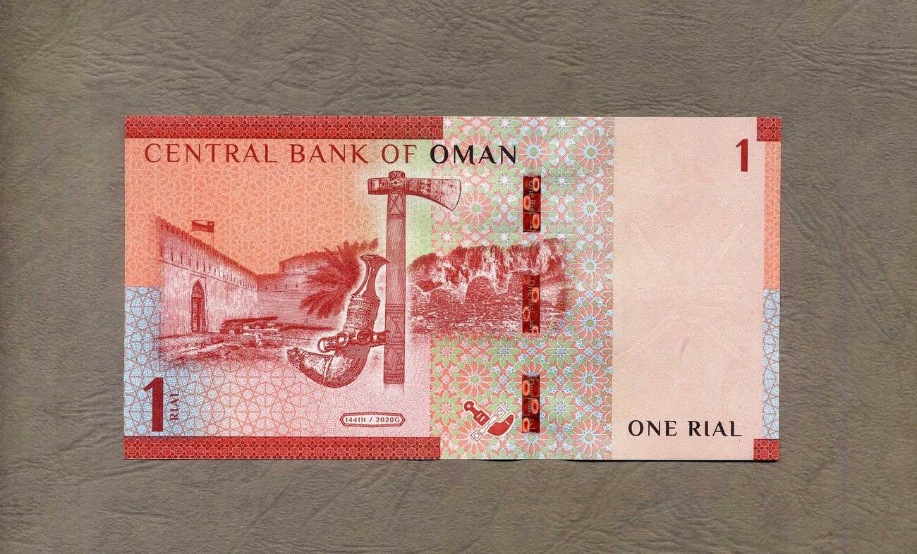 Oman 1 Rial - Serie 2020 - unc/kassenfrisch | MA-Shops