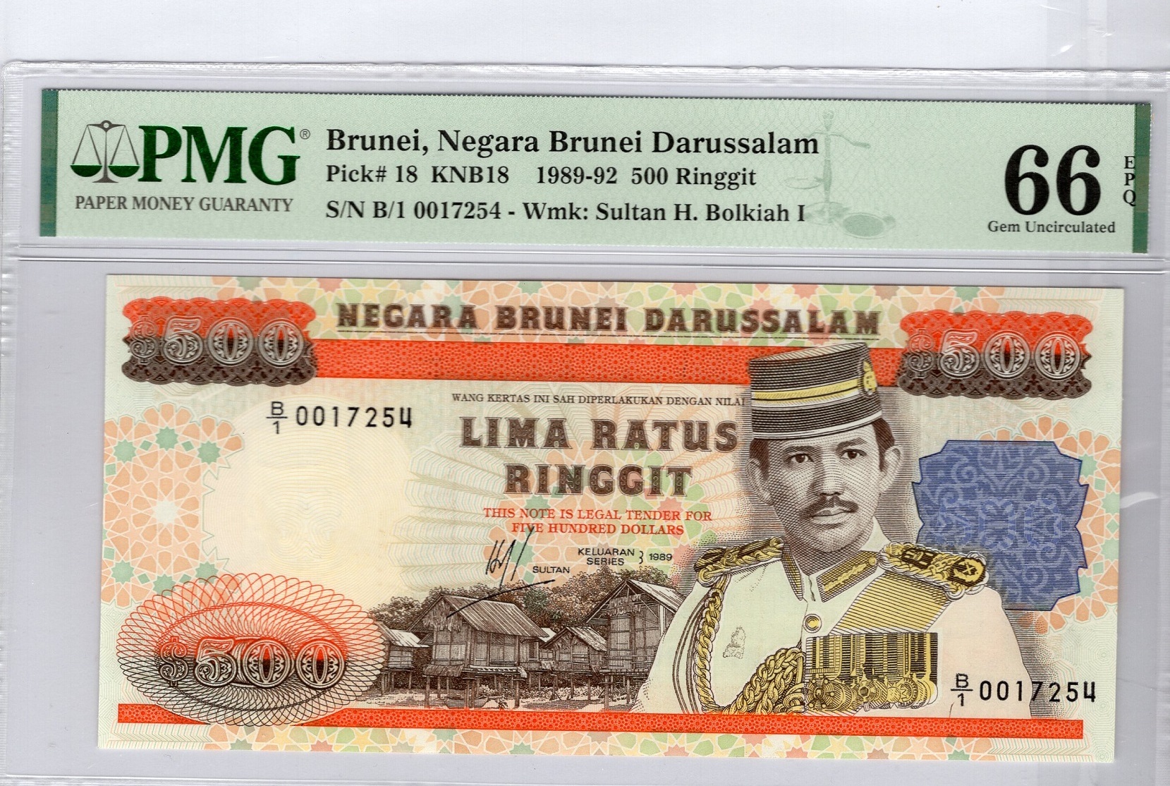 Brunei 500 Ringgit 1989-92 - PMG 66 - Sultan H.Bolkiah I - unc ...