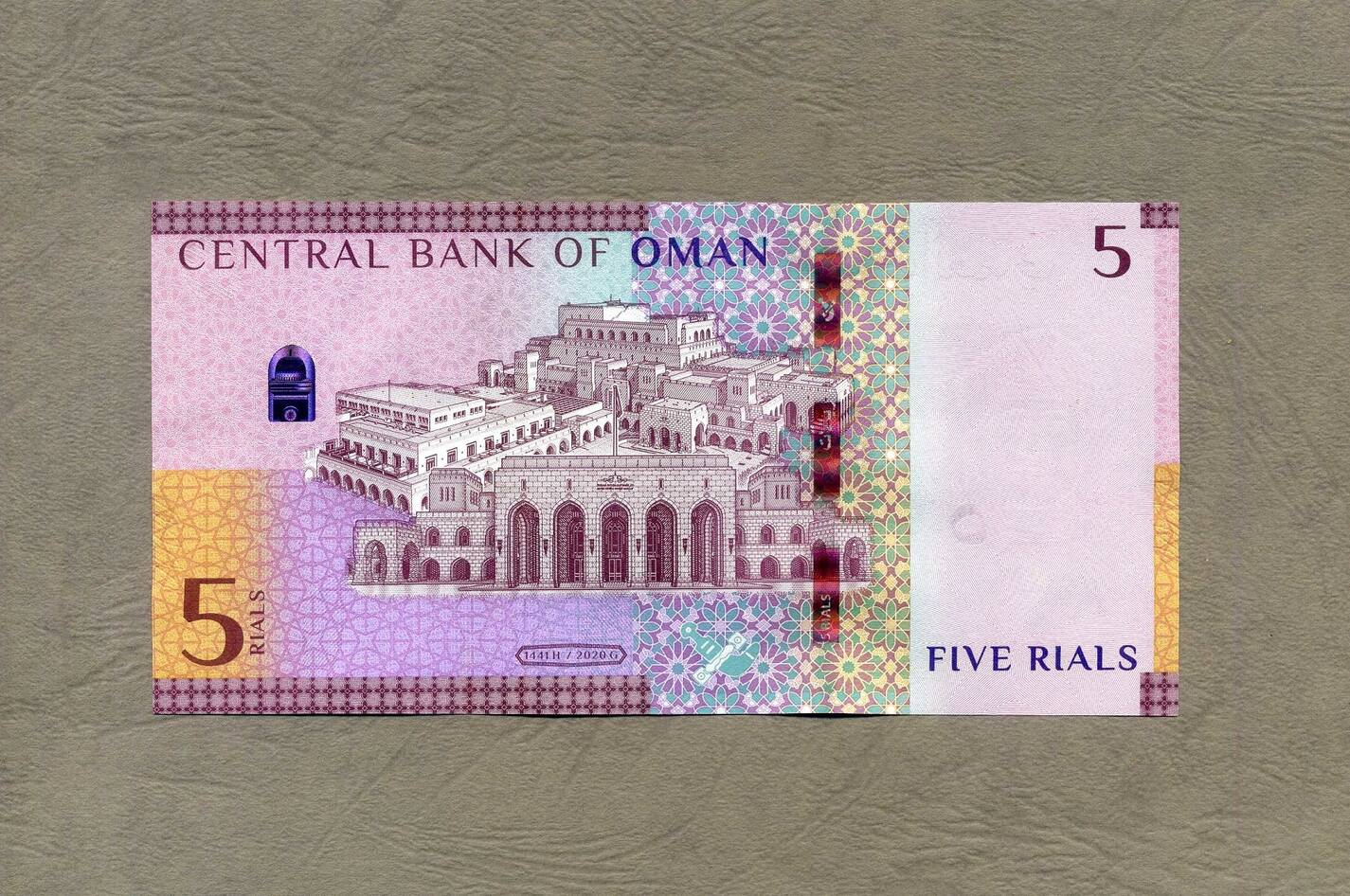Oman 5 Rials 2020 P.53 unc/kassenfrisch | MA-Shops