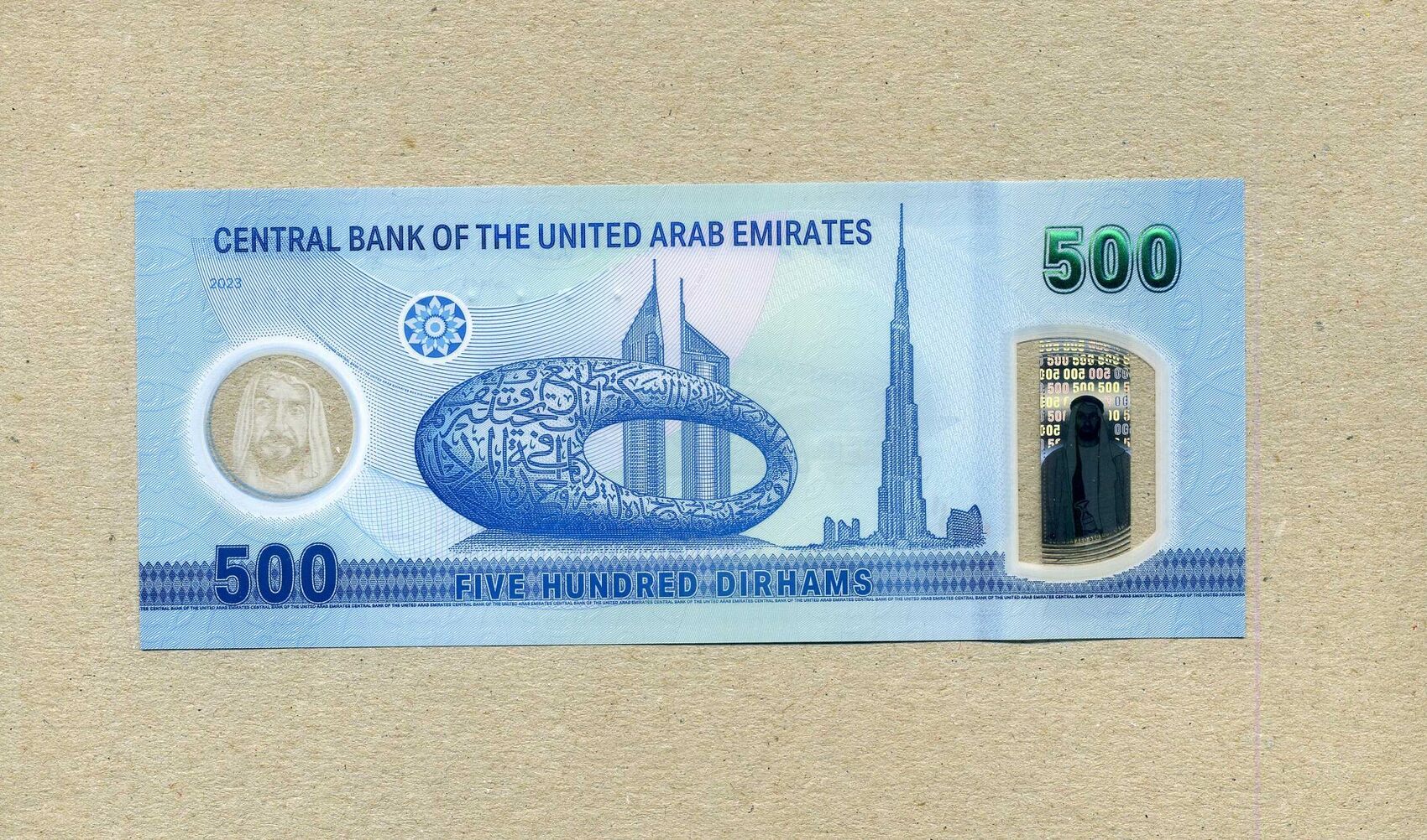 V.A.E - Vereinigte Arabische Emirate - 500 Dirhams 2023 - Neue Ausgabe ...