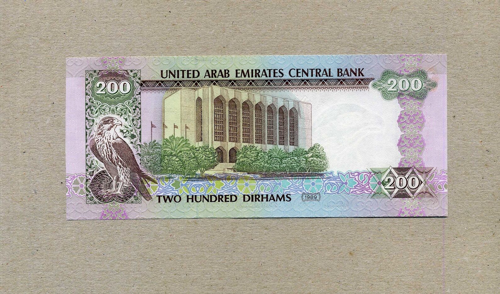 UAE - Vereinigte Arabische Emirate - 200 Dirhams 1989 P.16 unc ...
