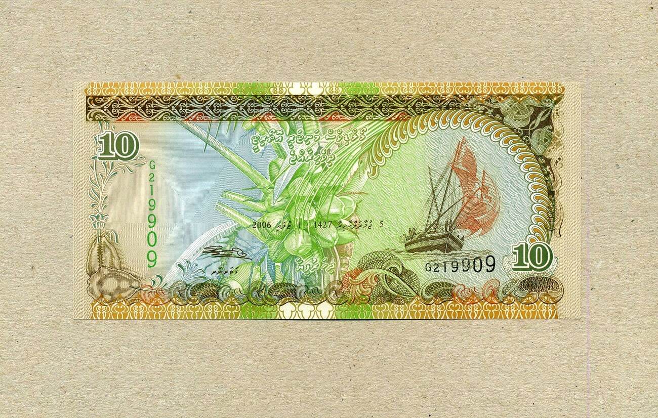 Maledivien 10 Rufiyaa 2006 P.19c unc/kassenfrisch | MA-Shops