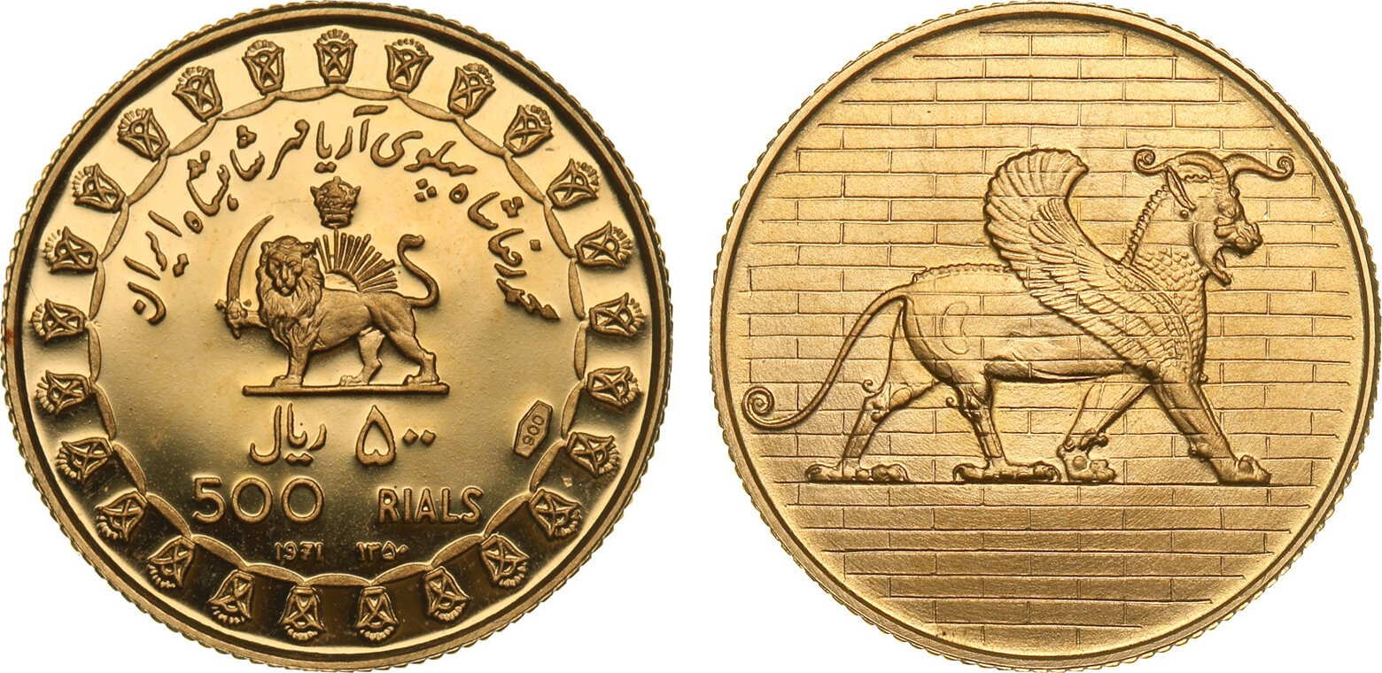 Iran 500 rials 1971 Mohammad Reza. PP | MA-Shops