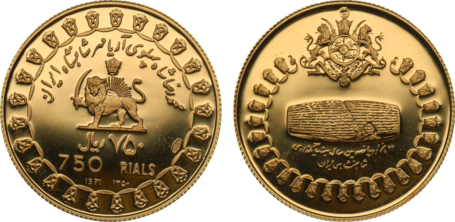 Iran 750 rials 1971 Mohammad Reza. PP | MA-Shops