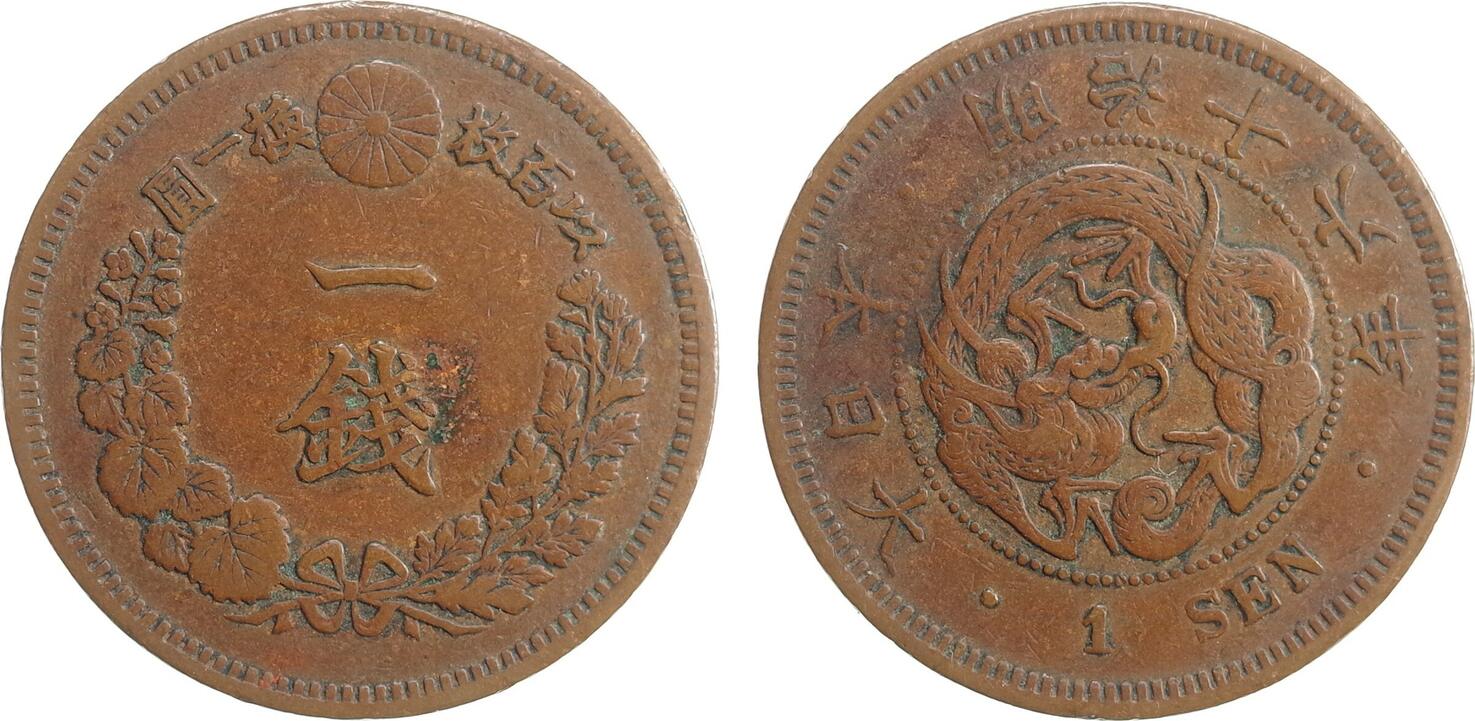 Japan 1 Sen 1883 (=Jahr 16) Mutsuhito, Meiji 1867-1912 ss | MA-Shops