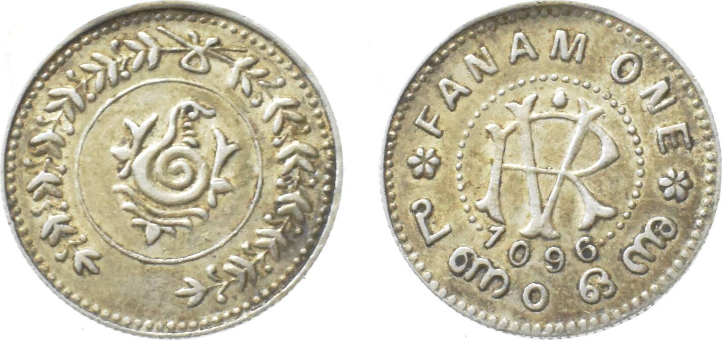 Indien Travancore Fanam 1096 (1921) selten, kleine Auflage. vz | MA-Shops