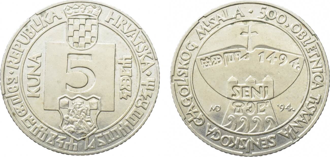 Kroatien 5 Kuna 1994 500th Anniversary of the Breviary of Senj Croatia ...