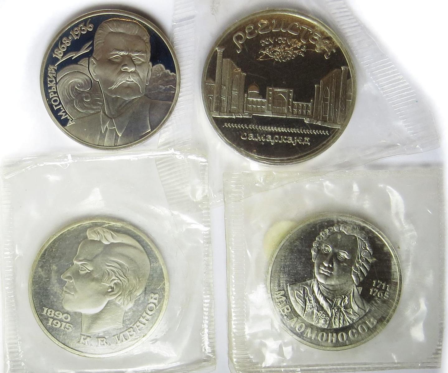 Russland 1 + 5 Rubel 1986,88,89,91 1 Rubel, 1986,1988, 1991 und 5 Rubel ...