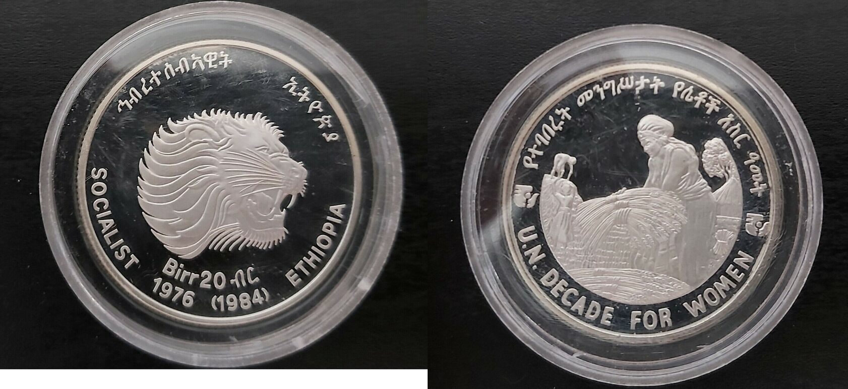 20 BIRR 1984 ETHIOPIA – RARE SILVER PROOF COIN YEAR KM#73 DECADE FOR ...