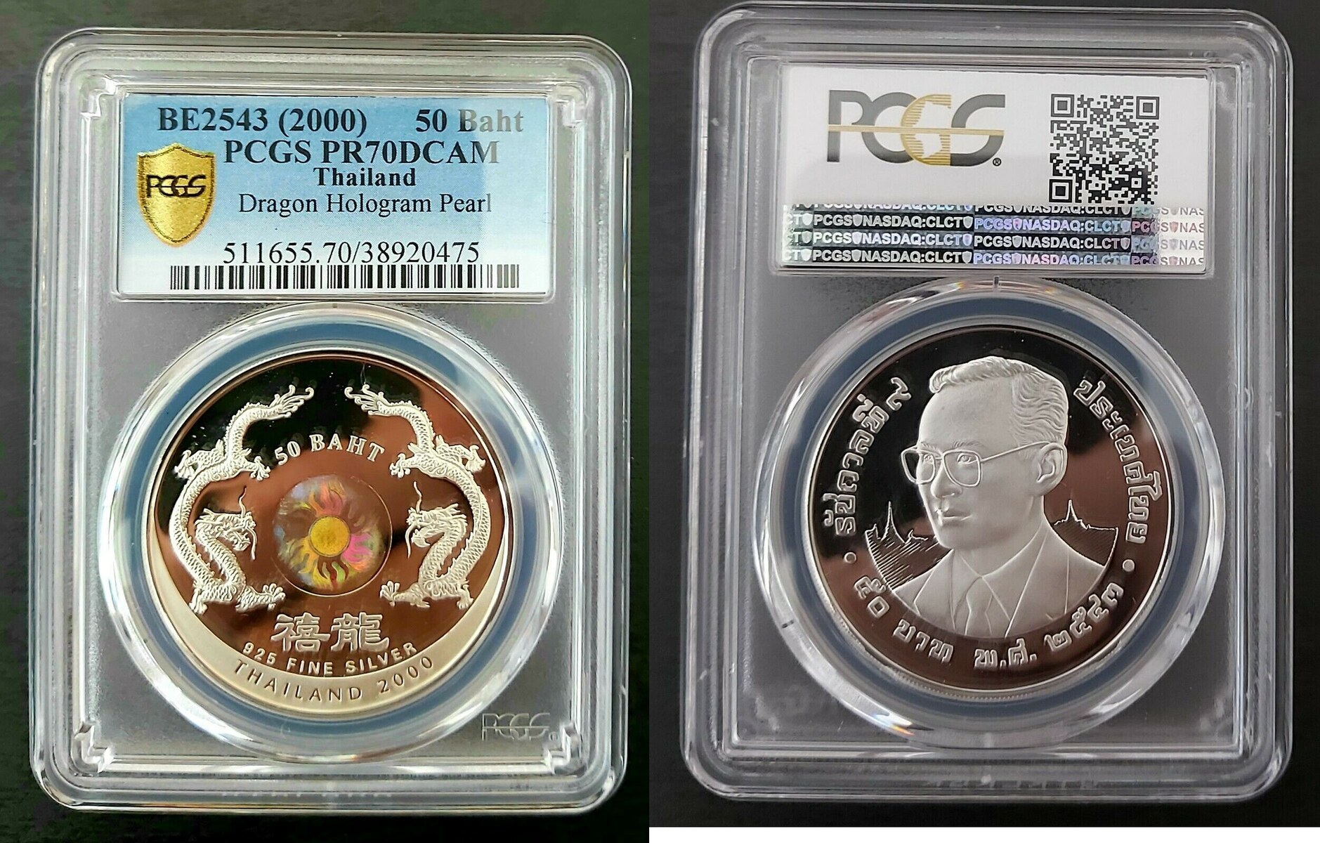 50 BAHT THAILAND SILVER PROOF COIN 2000 YEAR Y#364 HOLOGRAM DRAGON PCGS ...