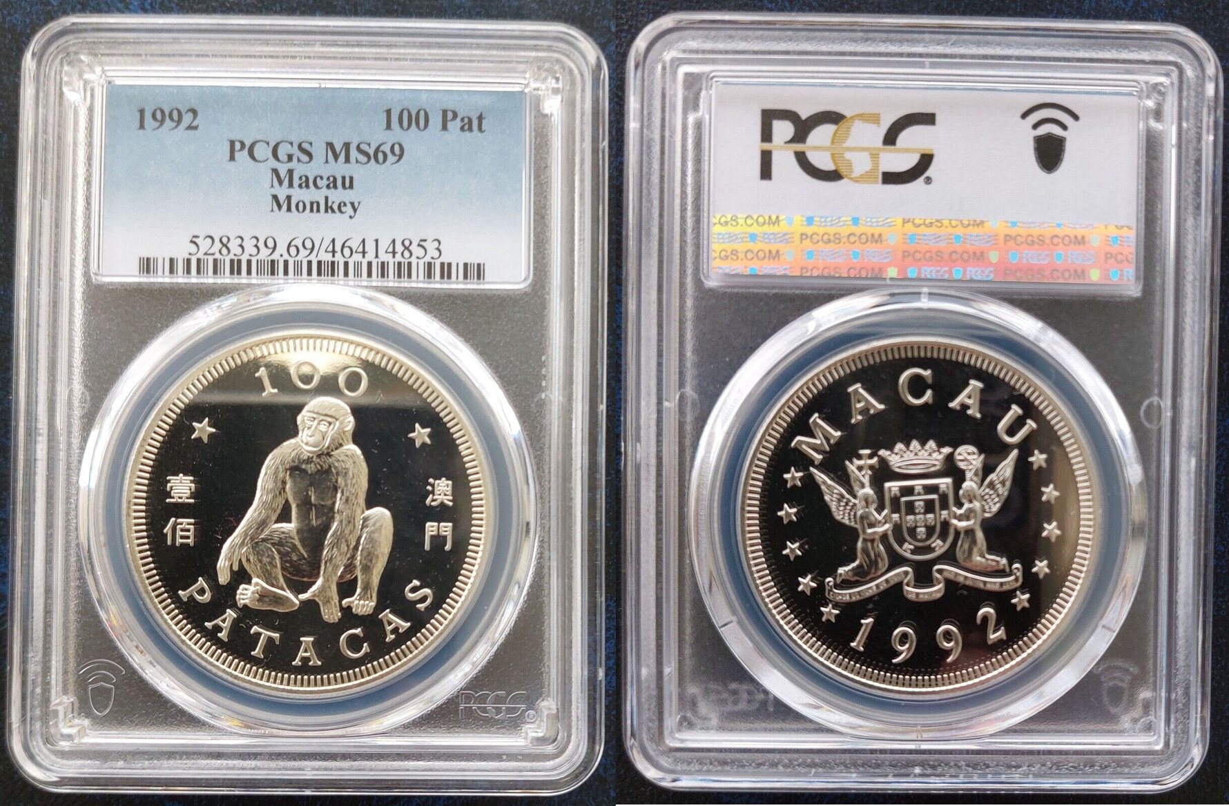 100 PATACAS 1992 MACAO MACAU SILVER UNC COIN YEAR MONKEY KM#52 PCGS ...