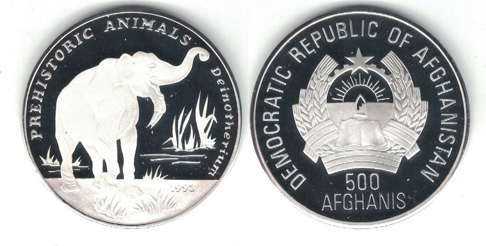 1993 AFGHANISTAN SILVER PROOF 500 AFGHANIES COIN YEAR KM#1020 ...