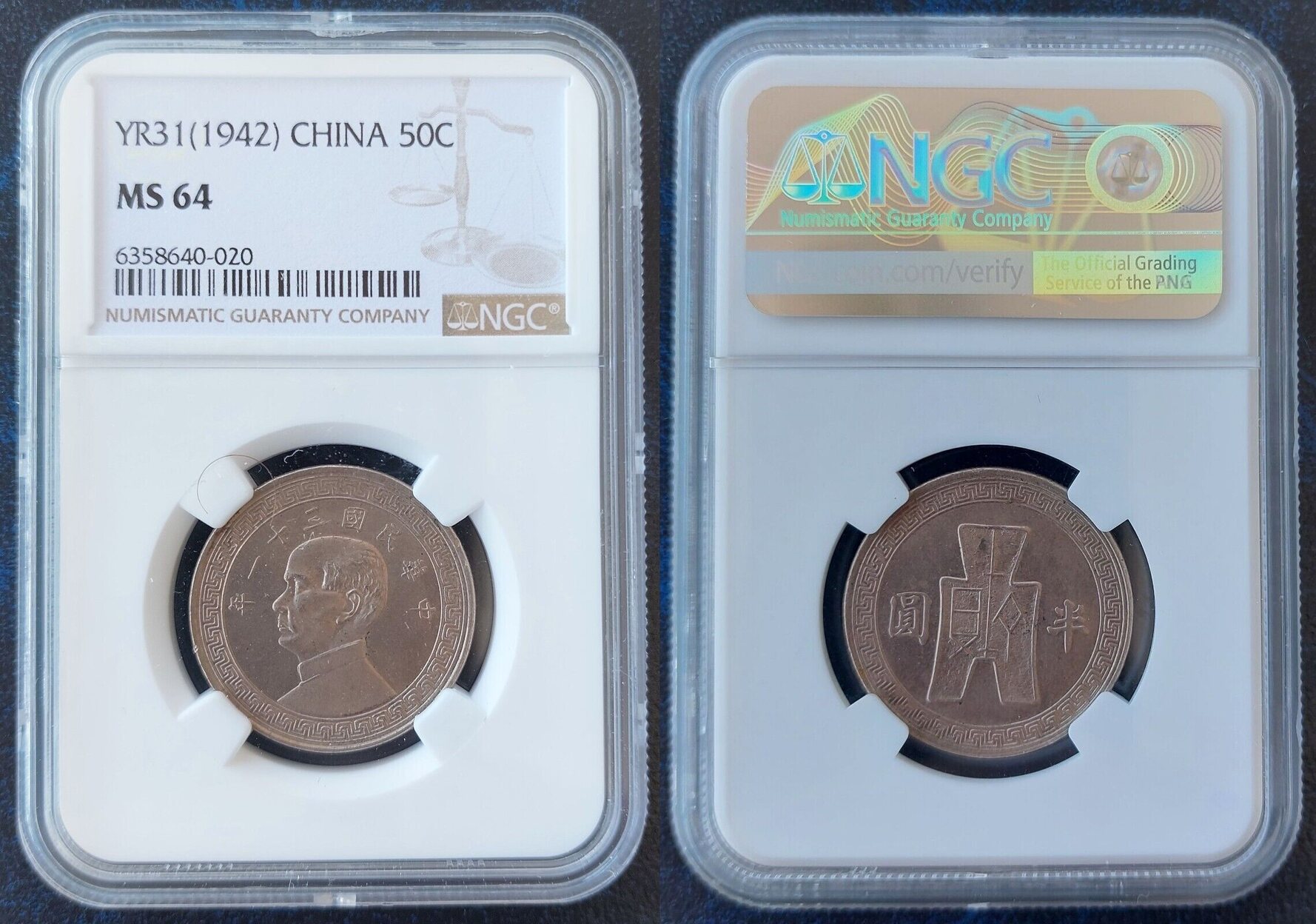 50 CENTS 1942 CHINA 1/2 YUAN UNC COIN 31 YEAR KM#362 NGC GRADING MS64 ...