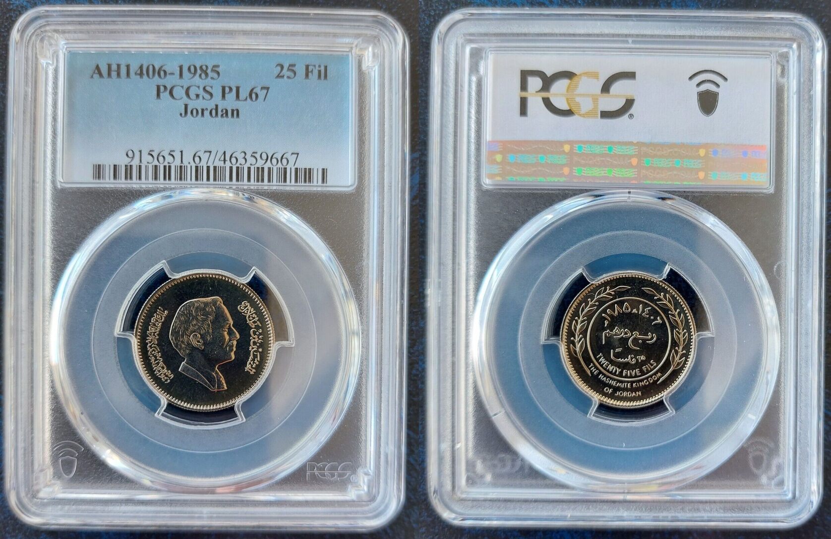 25 FILS 1985 JORDAN PROOFLIKE COIN YEAR KM#38 HUSSEIN PCGS GRADING PL67 ...