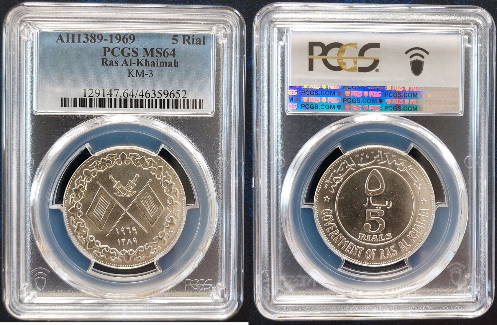 5 RIYALS 1969 RAS AL KHAIMAH SILVER UNC COIN YEAR KM#3 PCGS GRADING MS64 | MA-Shops