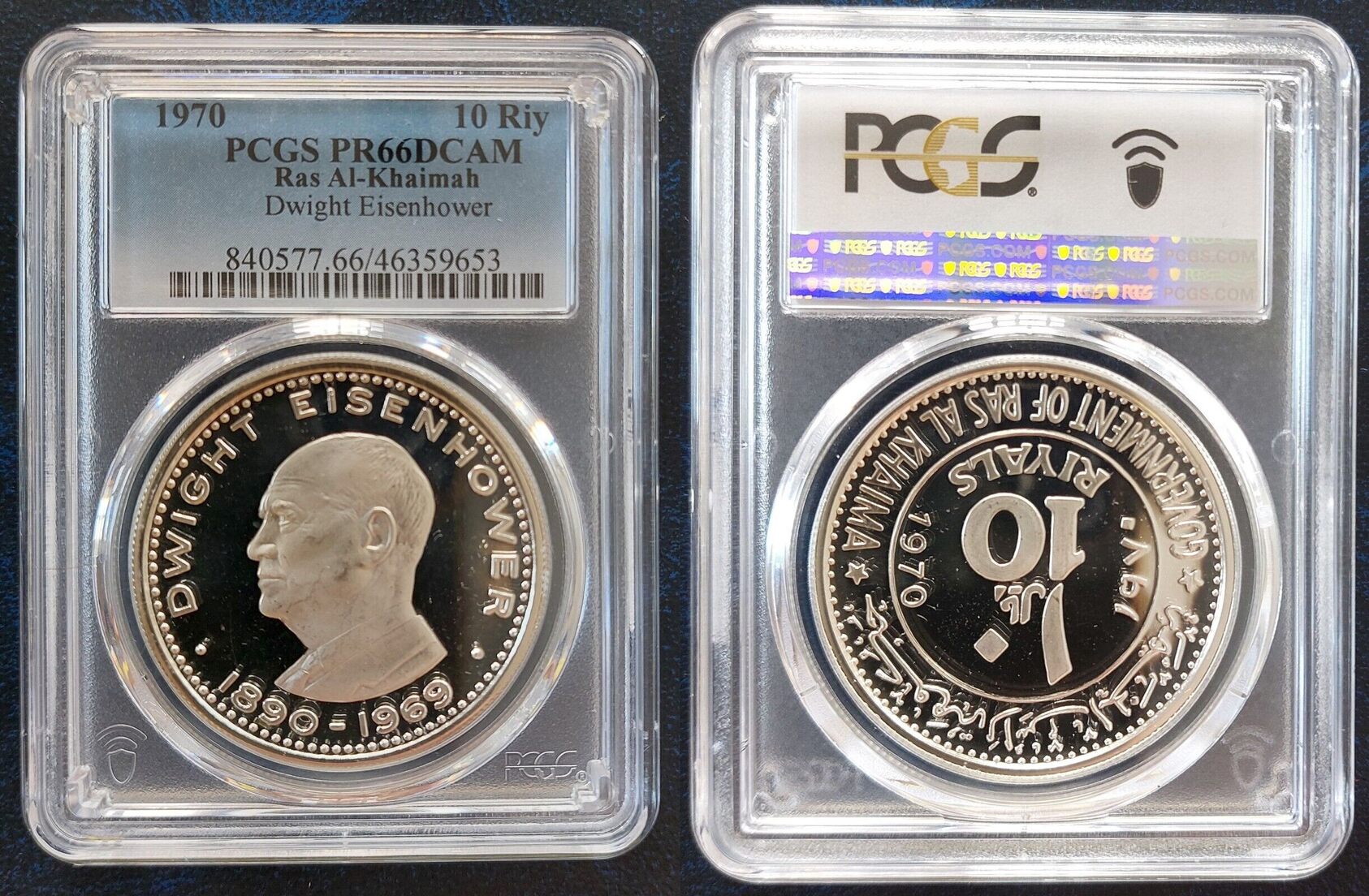 10 RIYALS 1970 RAS AL KHAIMAH SILVER PROOF COIN YEAR KM#31 EISENHOWER ...