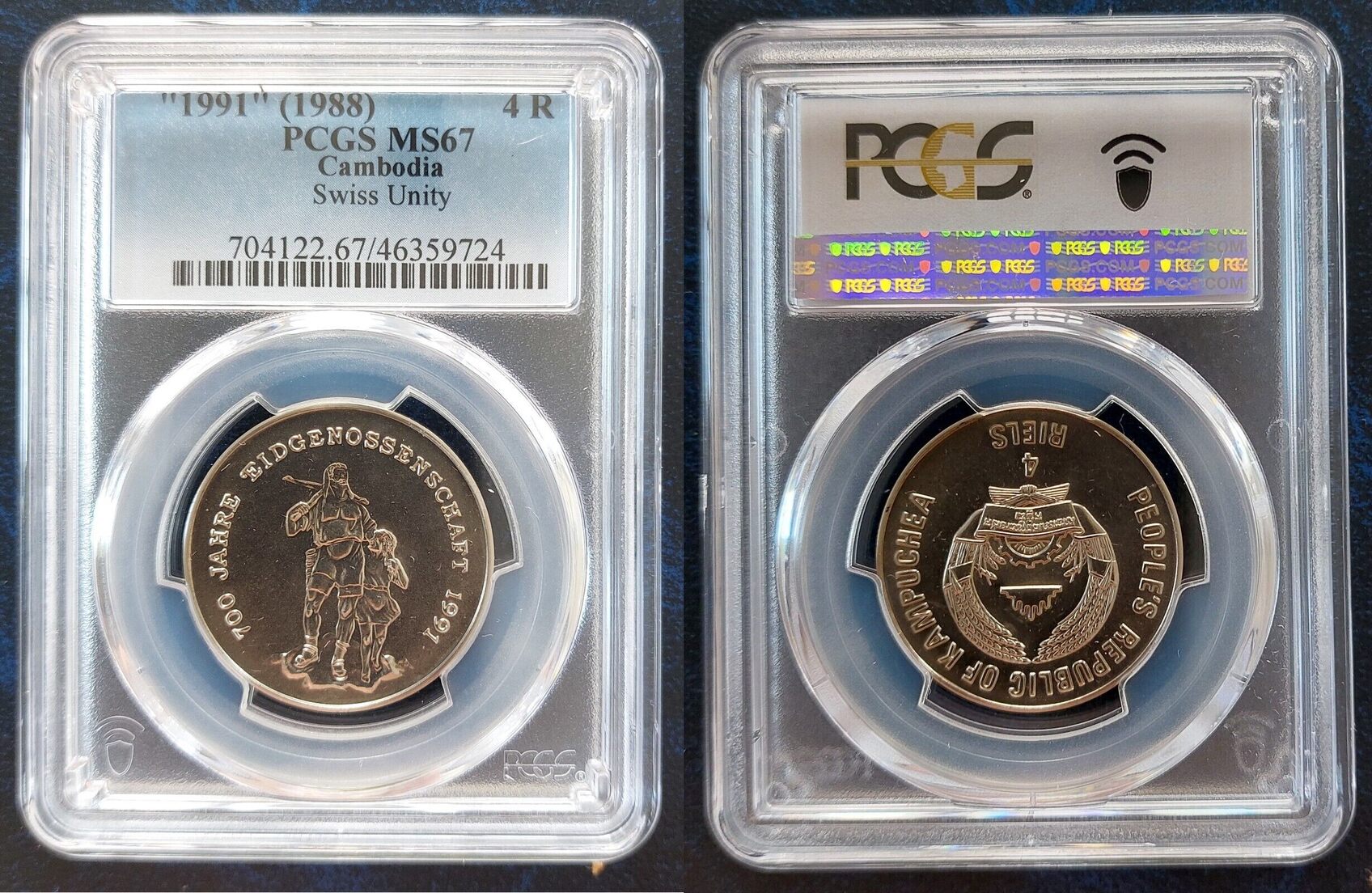 4 RIELS 1988 CAMBODIA UNC COIN 1991 YEAR KM#91 SWISS UNITY PCGS MS67 TOP POP | MA-Shops