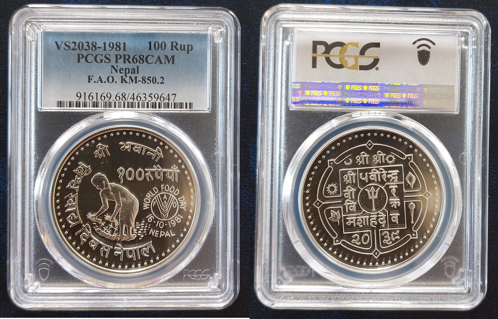 100 RUPEES 1981 NEPAL SILVER PROOF COIN YEAR KM#850.2 FAO PCGS PR68 TOP ...