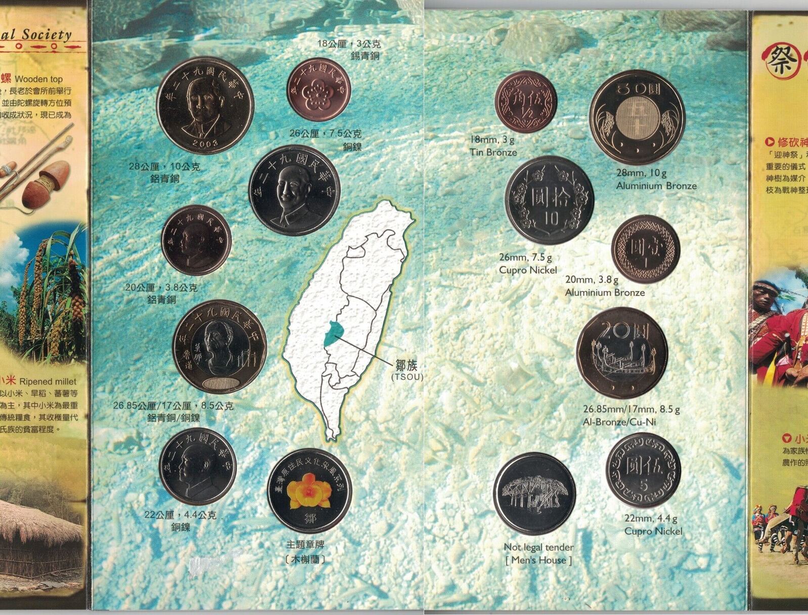 MEDAL 2003 TAIWAN 6 DIF BU COINS MINT SET 1/2 - 50 YUAN YEAR MINT PACK ...