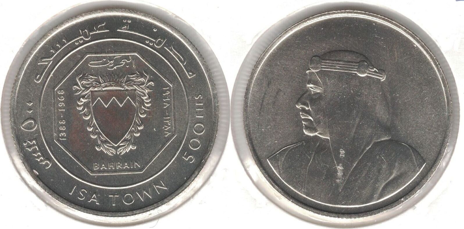 500 FILS 1968 BAHRAIN SILVER UNC COIN YEAR KM#8 ISA TOWN n2 | MA-Shops