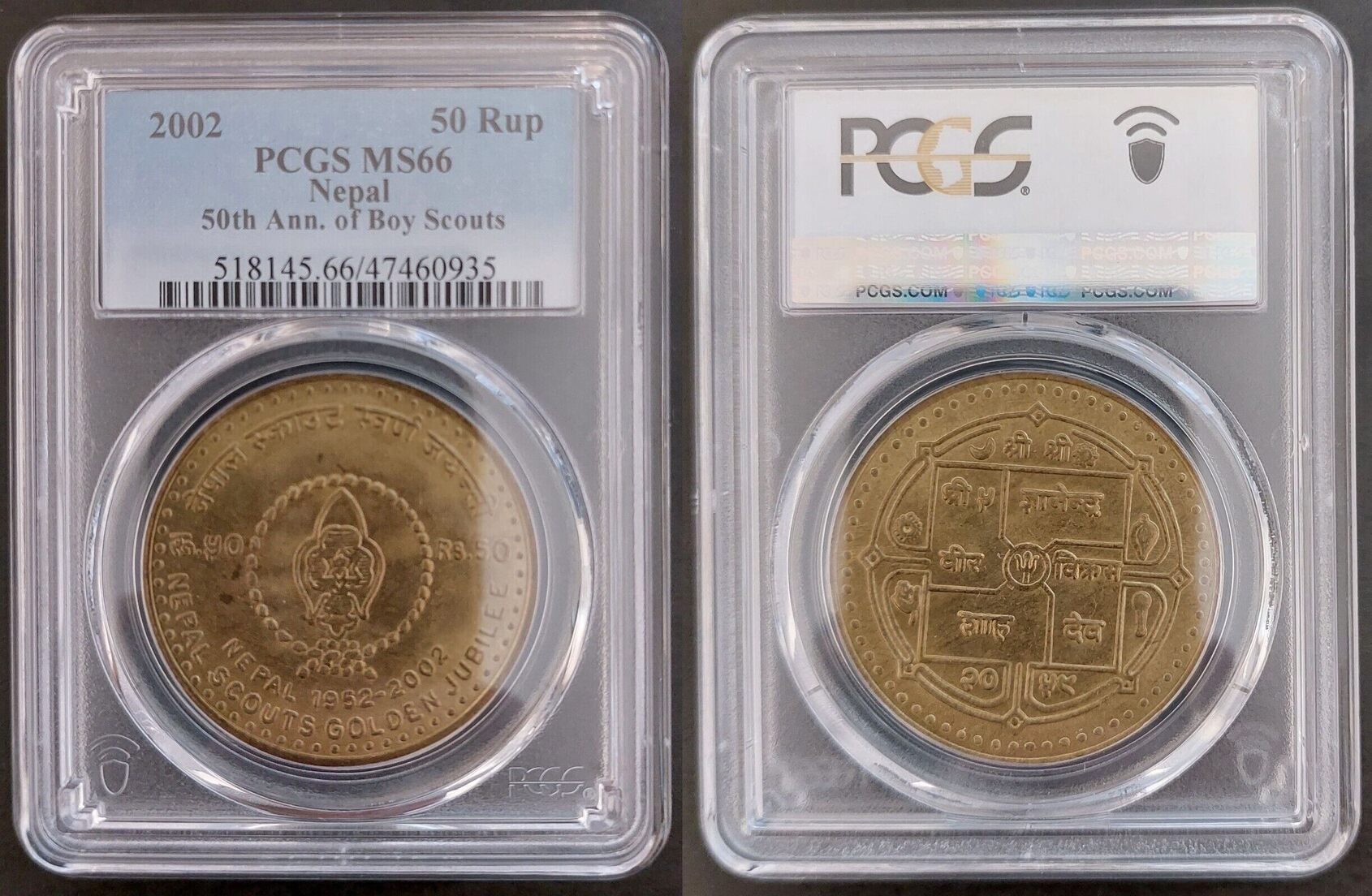 50 RUPEES 2002 NEPAL BRASS UNC COIN 2059 YEAR KM#1160 50th ANNI SCOUTS PCGS MS66 | MA-Shops