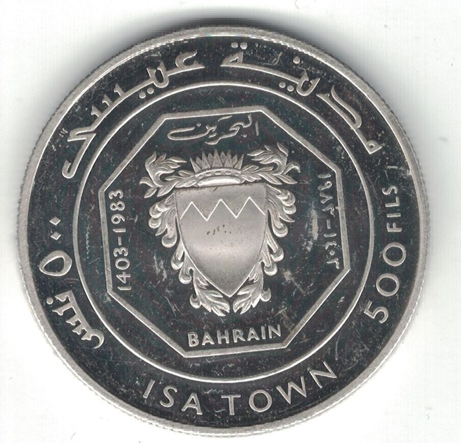 500 FILS 1983 BAHRAIN SILVER PROOF COIN YEAR KM#8a ISA TOWN | MA-Shops