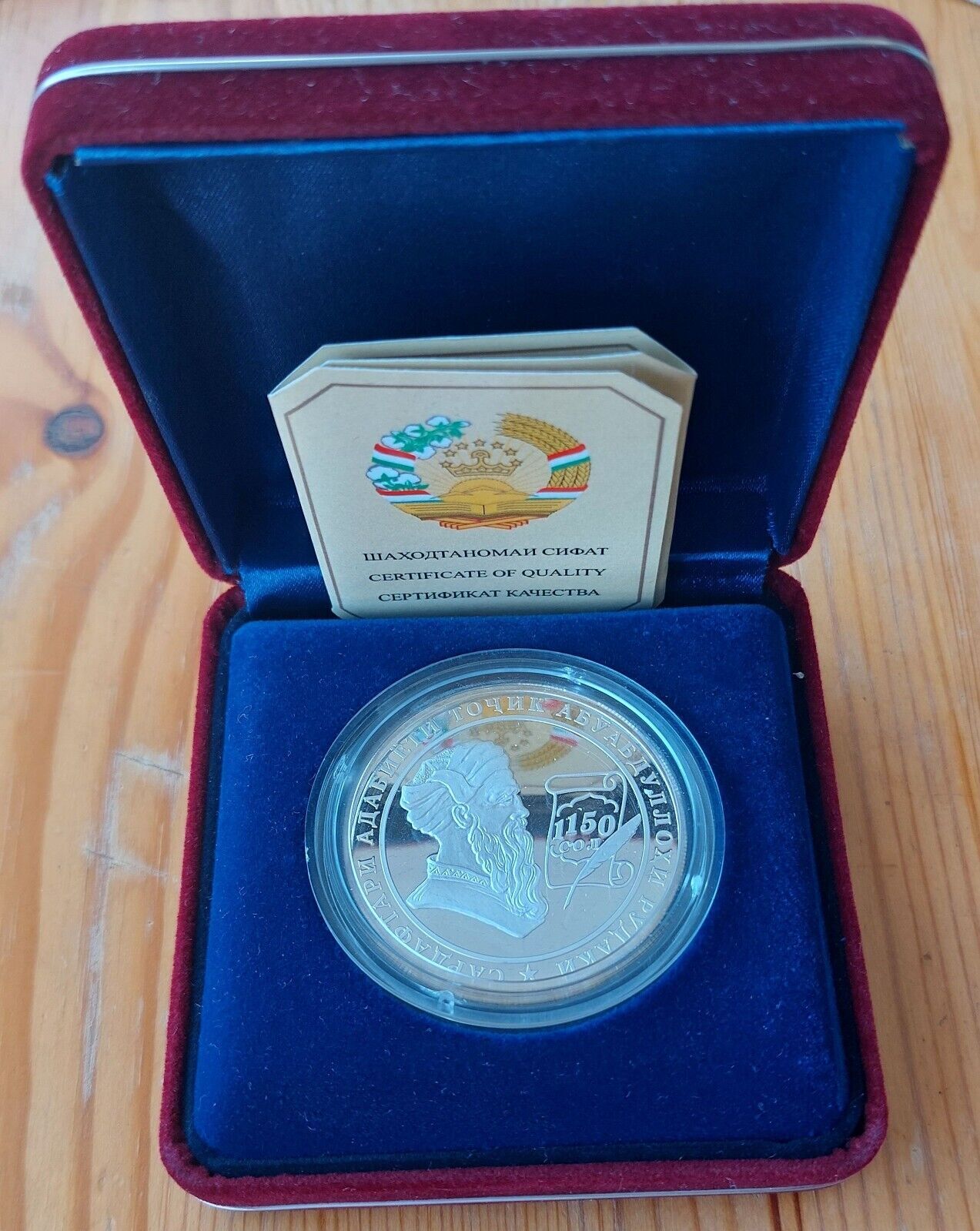 5 SOMONI 2008 TAJIKISTAN SILVER PROOF COIN YEAR KM 22 1150th ANNI 5-somoni-2008-tajikistan-silver-proof-coin-year-km-22-1150th-anni