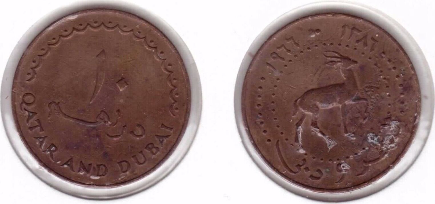 10-dirhams-1966-qatar-dubai-coin-year-km-3-ma-shops