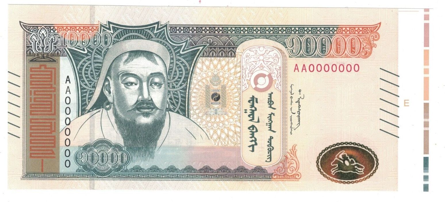 10000 TUGRIK MONGOLIA RARE TOGROG UNC BANKNOTE 2021 YEAR AA0000000 ...