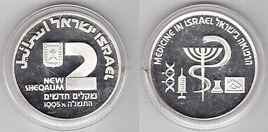 1995 ISRAEL - SILVER PROOF 2 NEW SHEQELS COIN YEAR KM#264 MEDICINE IN ...