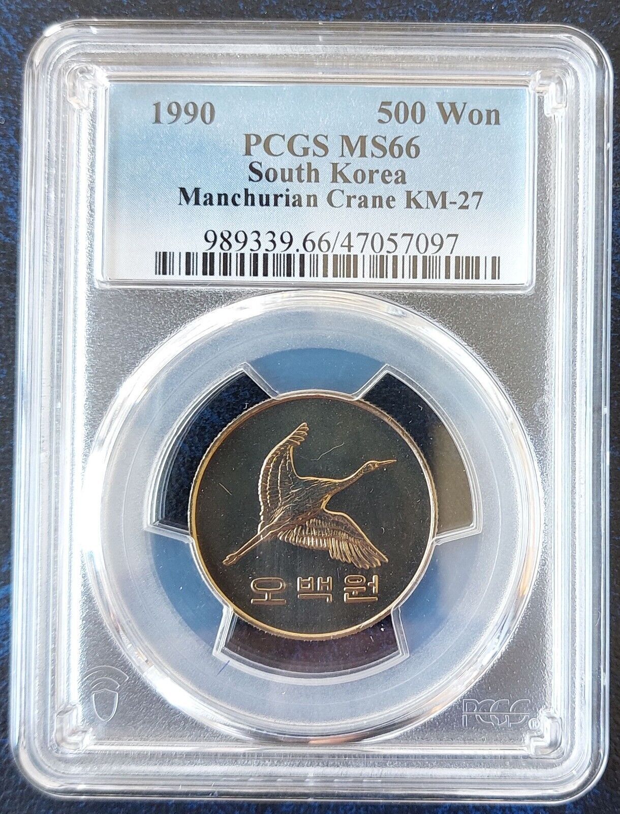 500 WON 1990 SOUTH KOREA 6 DIF UNC COINS SET 1 - YEAR 5 WON SHIP PCGS ...