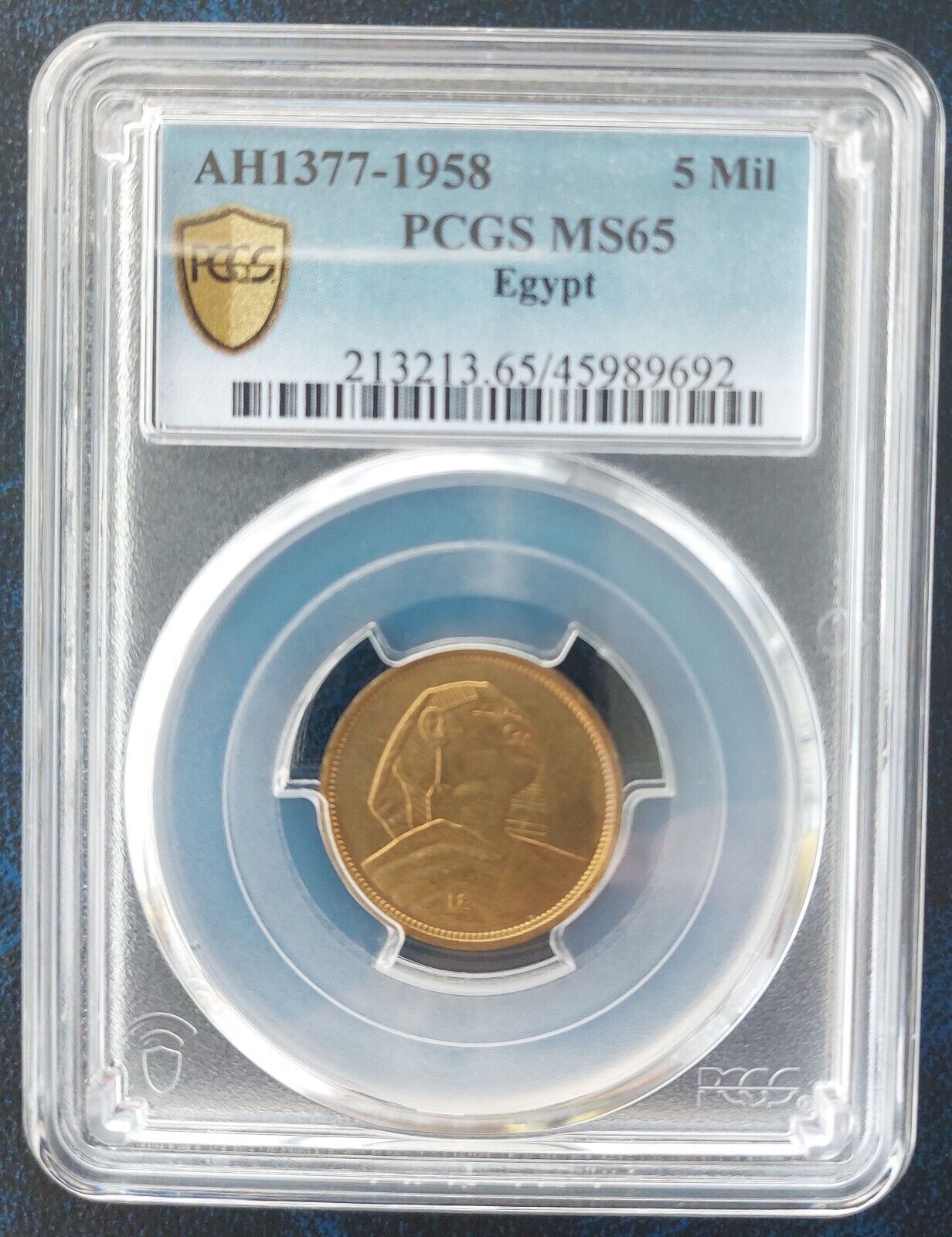 5 MILLIEMES 1958 EGYPT UNC COIN YEAR KM#379 SPHYNX PCGS GRADING MS65 ...