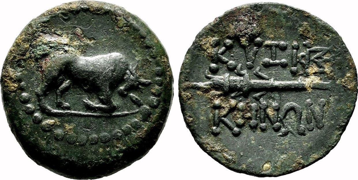 Greek KYZIKOS (Mysia) AE24. EF-/EF. Bull butting - Flaming Torch. 2nd ...