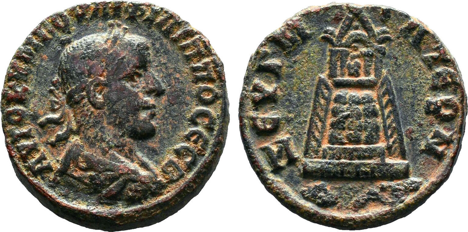 Roman Provincial AD 247-249 ZEUGMA (Commagene) AE23. Philip II. EF ...